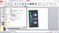办公软件的功能和使用 PowerPoint 的功能和使用 幻灯片基本制作