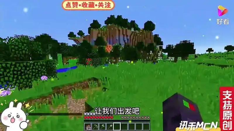 我的世界:当所有物品都可以制作装备,谁会成为真正的武器大师呢