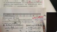 利用化学方程式的简单计算2中考热点计算题类型(质量体积换算、数据...