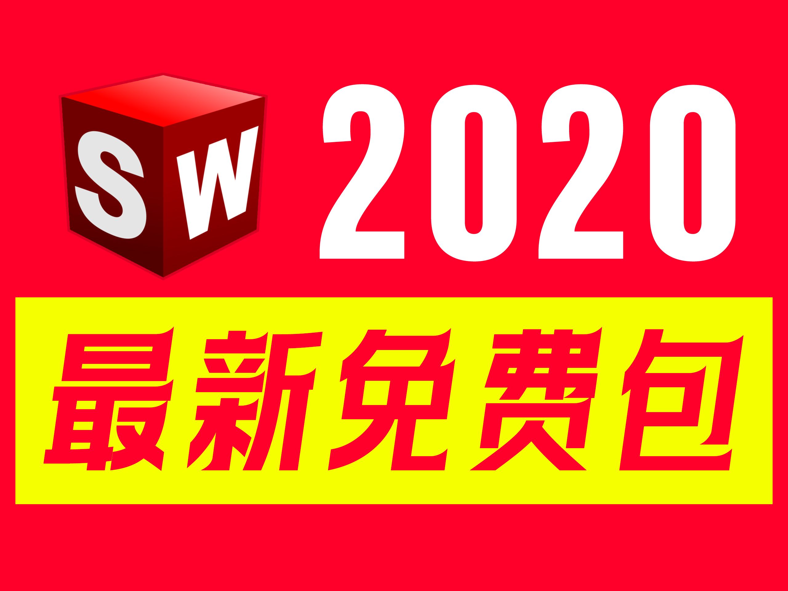 ...前沿技术。用户界面直观,协作无缝高效。让设计精确无误,激发无限创