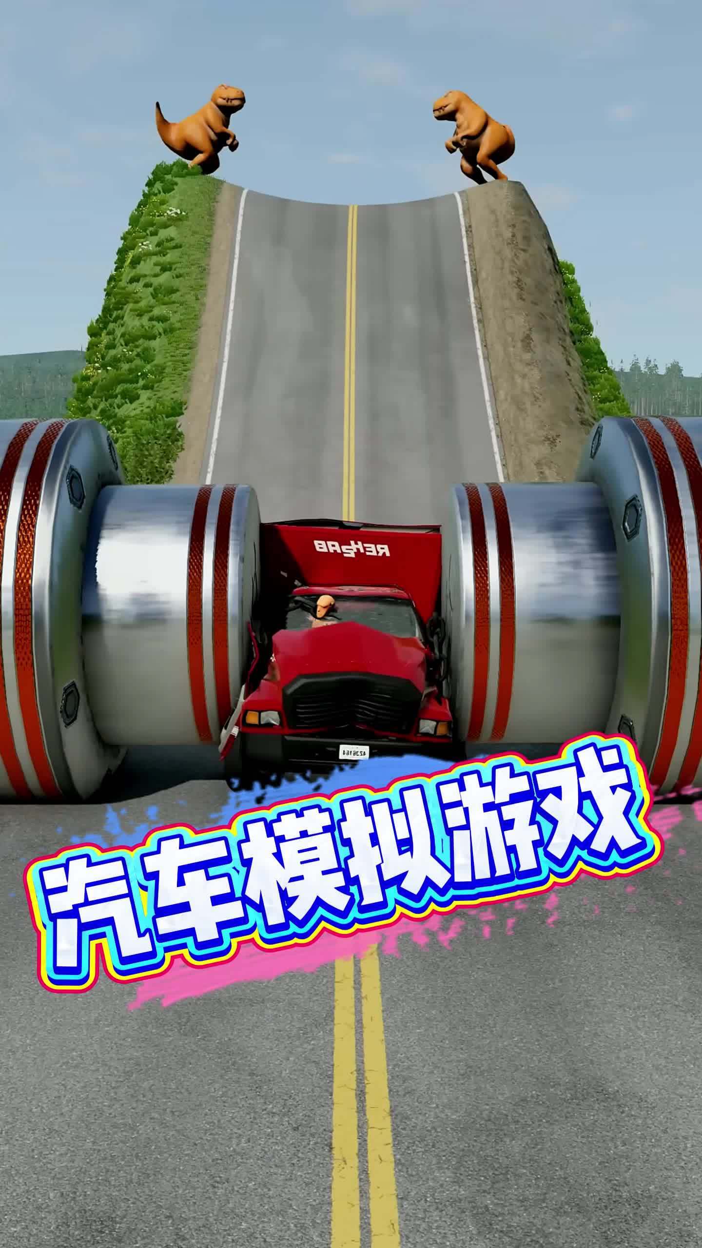 汽车模拟游戏#这个游戏很好玩 #汽车模拟游戏