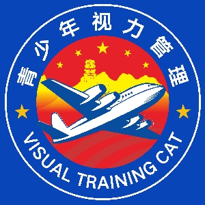 青少年视力管理 