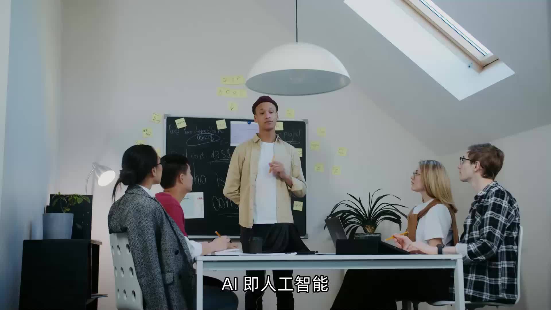AI技术的发展与应用需要人类的智慧和掌控
