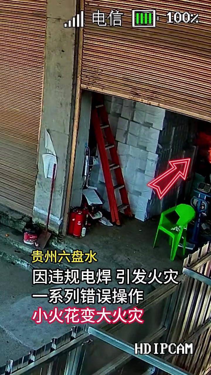 ...的灭火器!作为可以扑灭小火的好帮手,却因一系列操作,未能及时使用,...