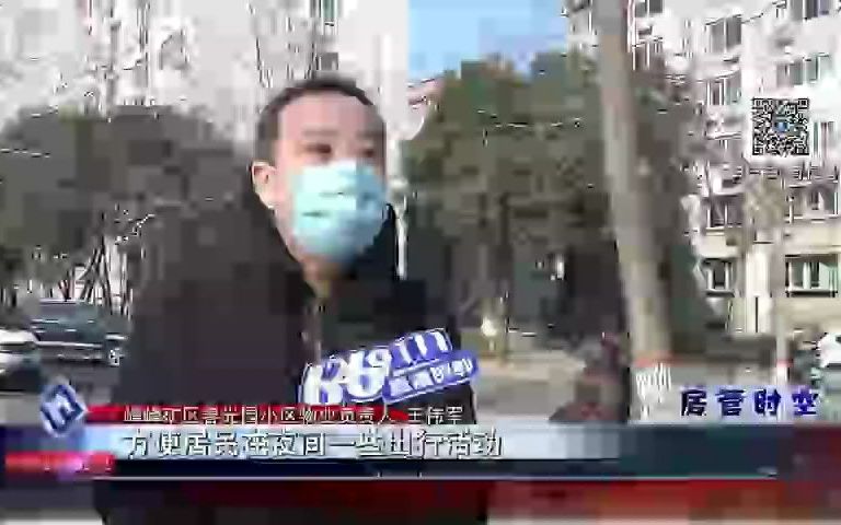 第156老旧小区物业强管理 让居民生活品质“步步高”