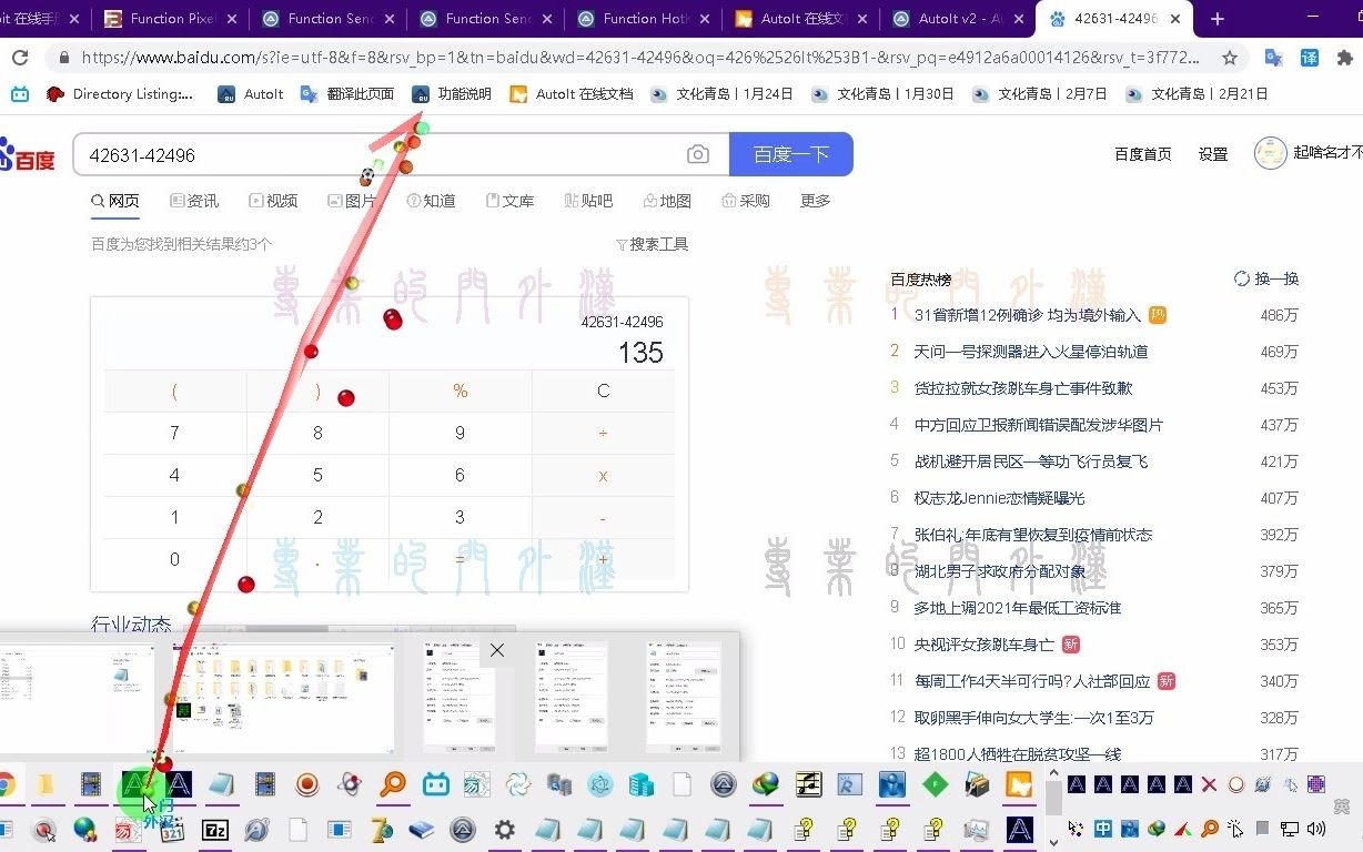 AutoIt v2.64编写的exe仅仅比原始hex多135?