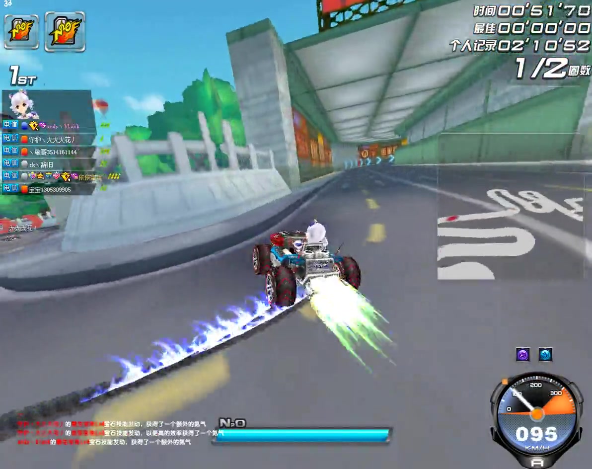 QQ飞车:你有尝试过一边学日语一边跑边境的吗?