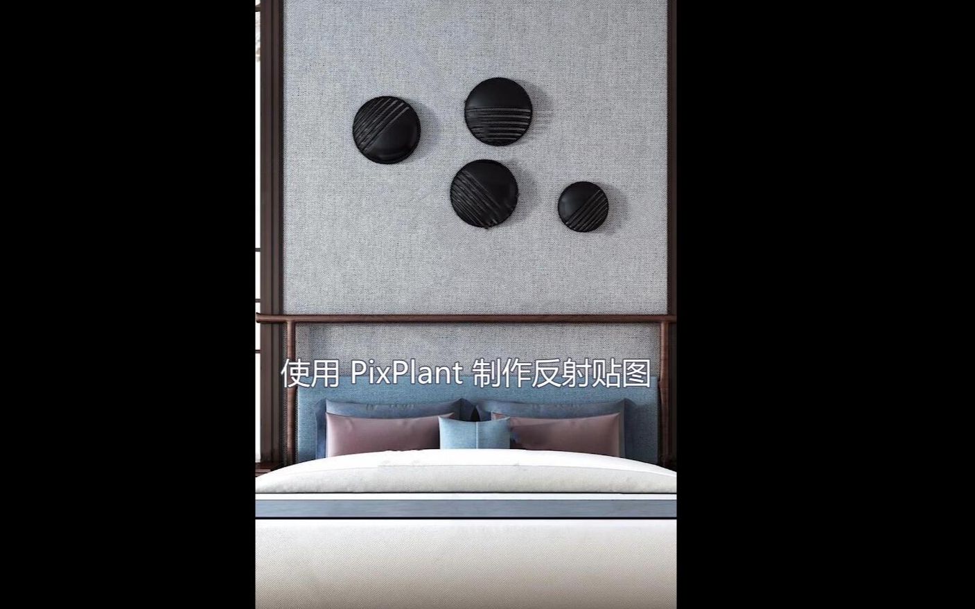 使用PixPlant制作反射贴图 C4D零基础入门案例教程 产品建模渲染中级...