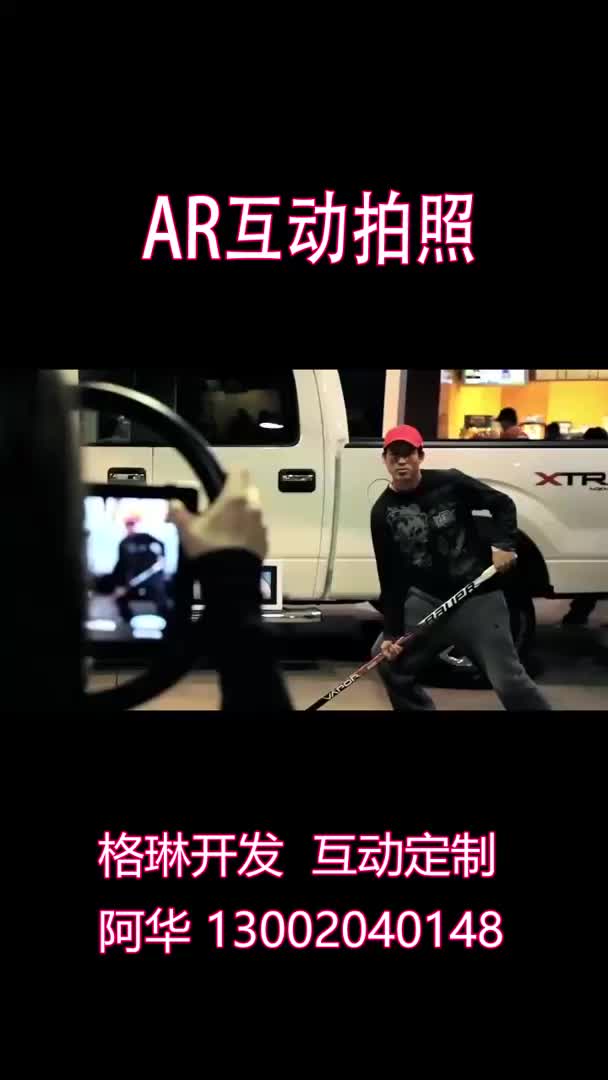 互动多媒体展厅-AR互动体验