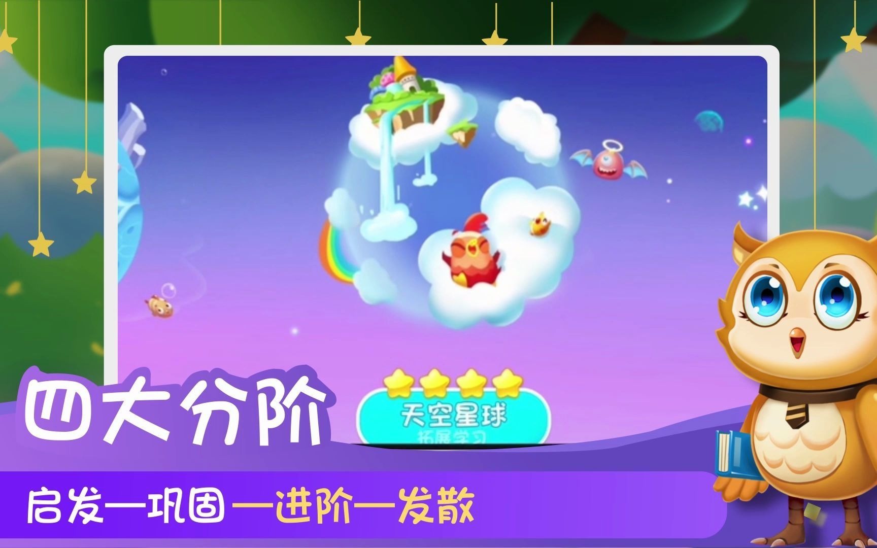 天才旺狗狗,学习好助手