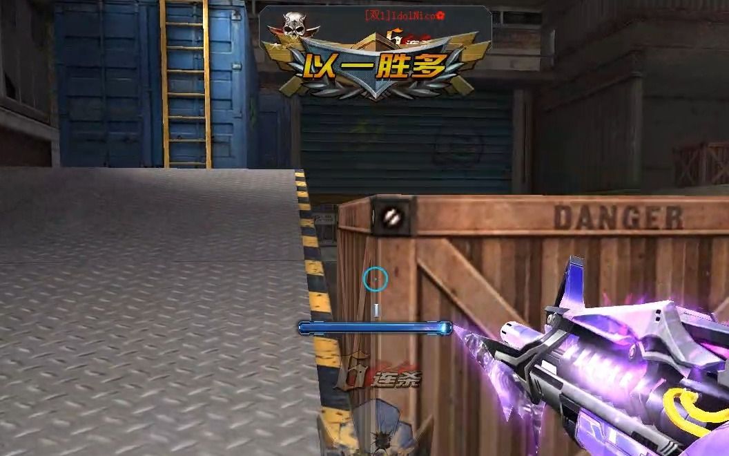 生死狙击:普通爆破节奏就是快啊!外加M4无限EX紫水晶皮肤展示!