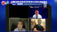 ...【中国医师协会血管外科医师分会腹主动脉学组-2021年第四期】
