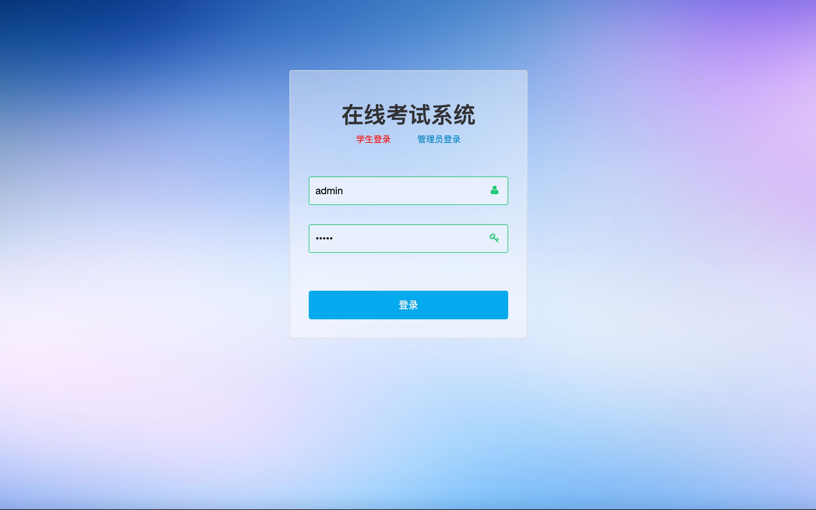 【S010】JSP网络考试系统 在线考试系统项目源码 Java毕业设计 免费...