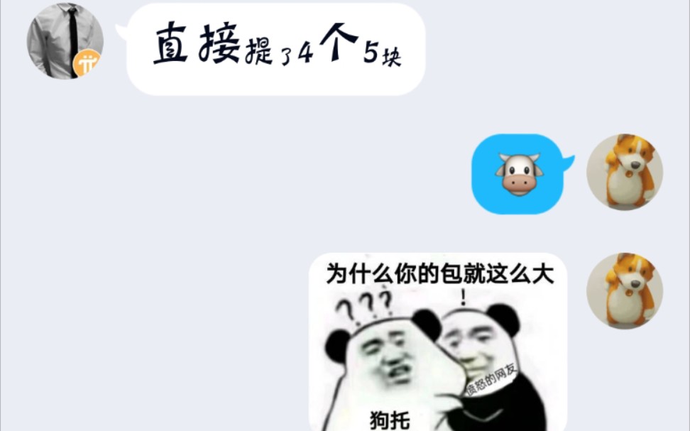 【每日の羊毛】模拟定位薅羊毛