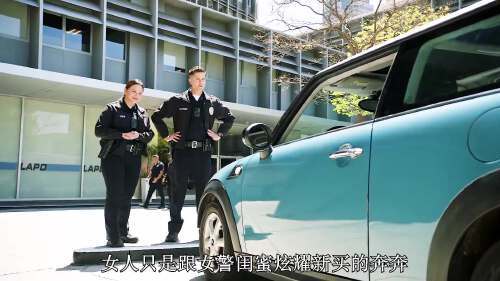 女人只是买了台新车跟闺蜜炫耀,结果新车秒变涉案车!