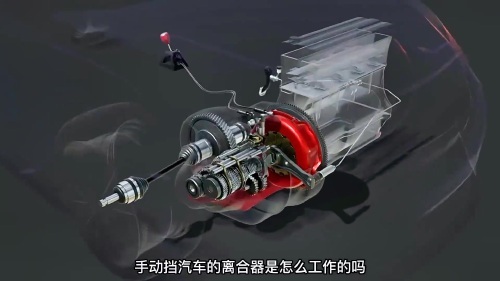 手动挡汽车离合器的工作原理简直就是个天才设计科普涨见识离合器...