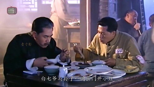 盘点影视剧里吃北京特色美食