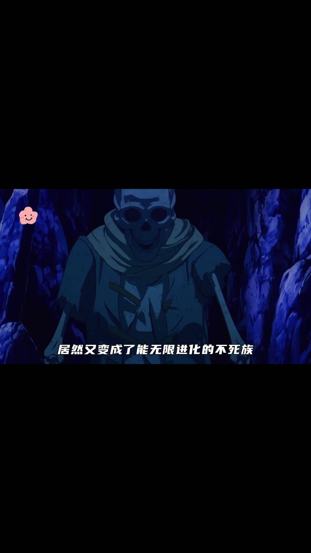 男主被巨龙吃掉,没想到竟因此变成了无敌的不死族