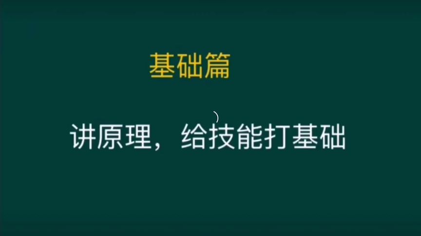 会计实操教学课件视频