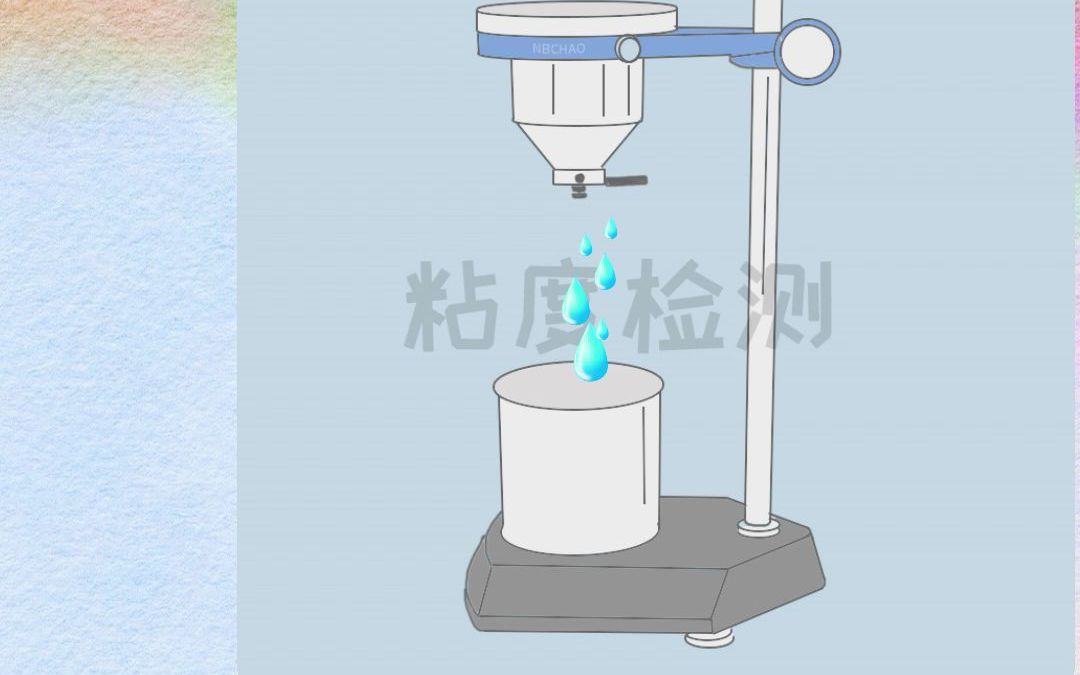 涂4杯工作原理