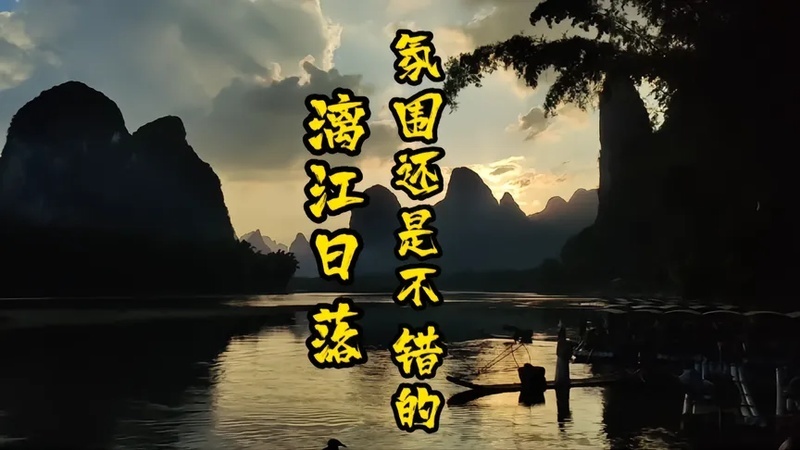 第二天阳朔旅程结束,明天就回程顺德,这趟摩旅挺开心,挺过隐!