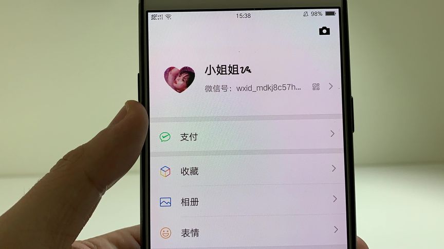 微信头像终于能修改形状了,好多人还不知道!