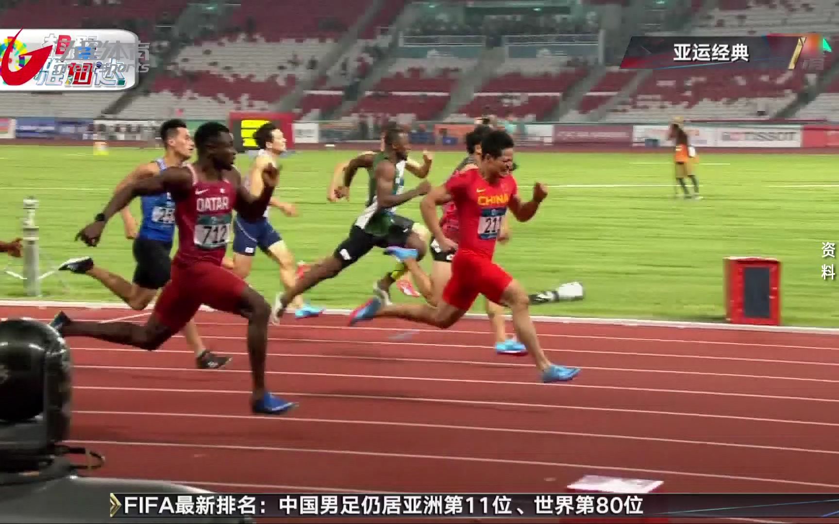 2018年雅加达亚运会:男子百米破纪录夺金 苏炳添化身“亚洲飞人”