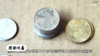 1953年的1分纸币有收藏价值吗?