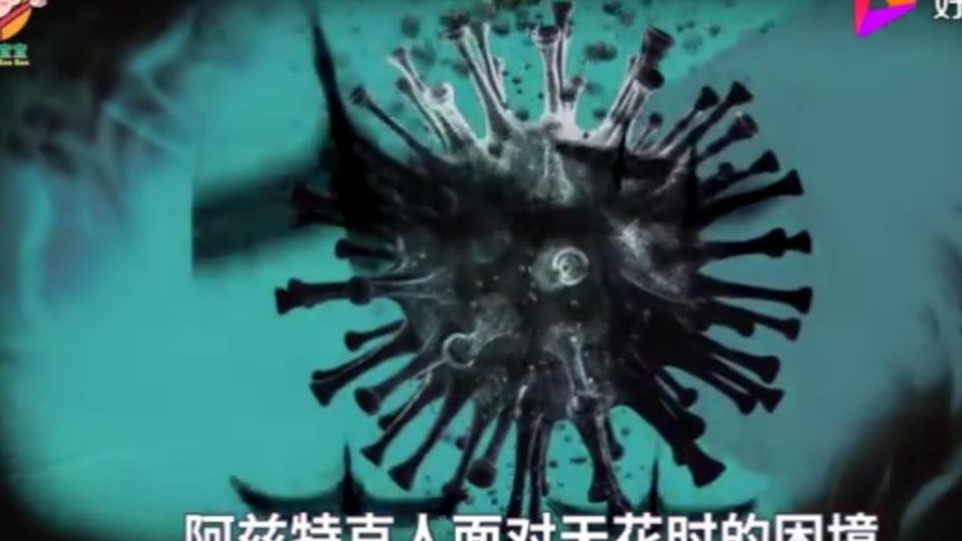 大家一起来看看全球最厉害的十大病毒…!