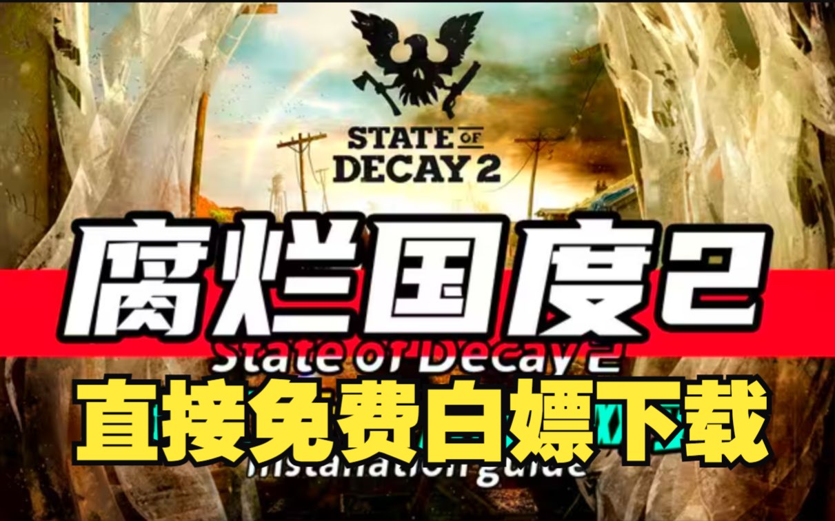 ...玩文|支持键盘.鼠标.手柄|赠多项修改器|赠攻略PDF_单机游戏热门视频