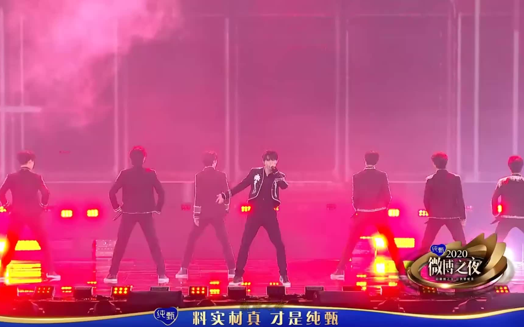 【时代少年团】微博之夜《要你管》舞台!|太炸了!|1080p