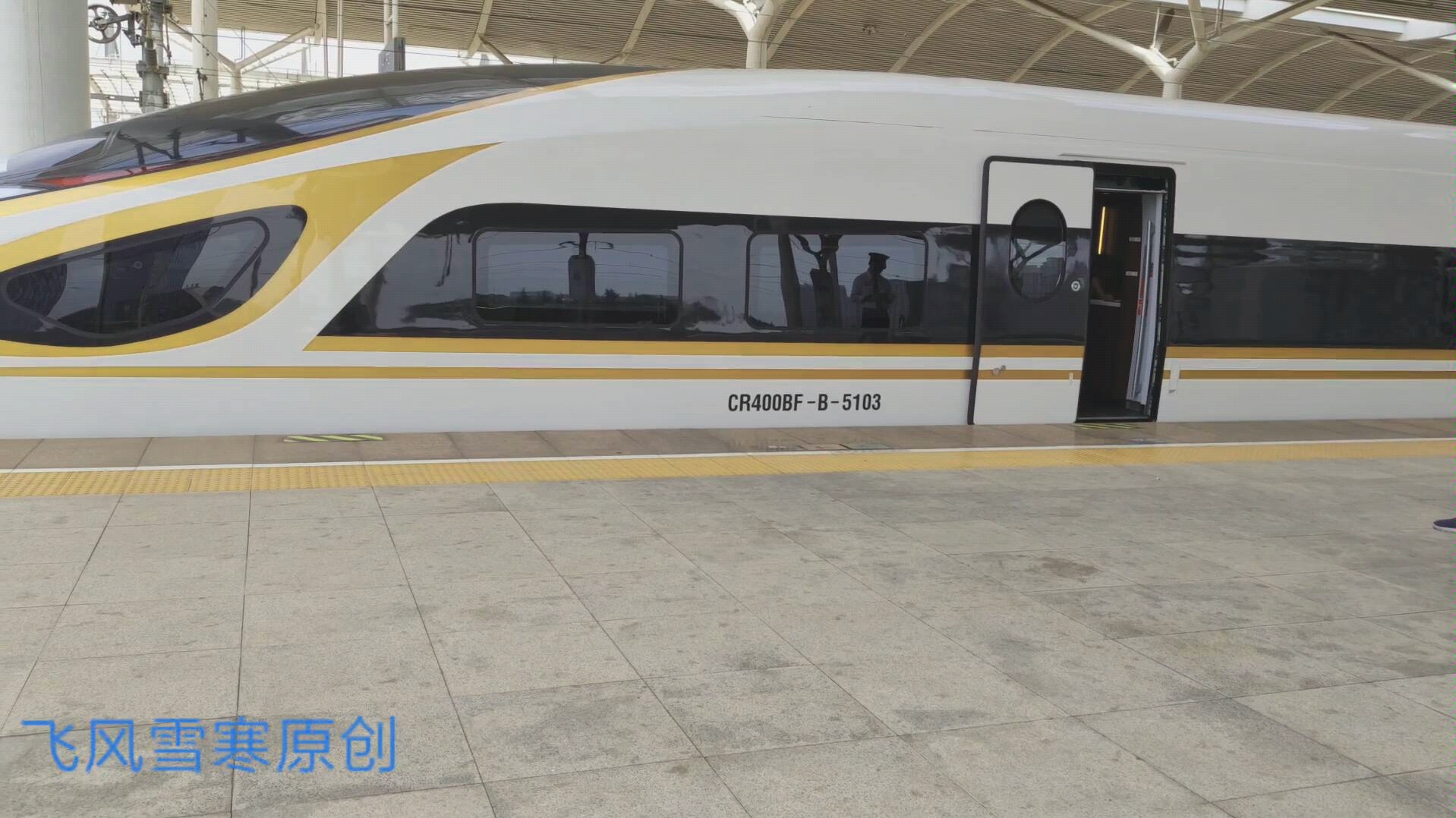 G124次 徐州东站出站 17节车厢超长编组 复兴号CR400BF-B