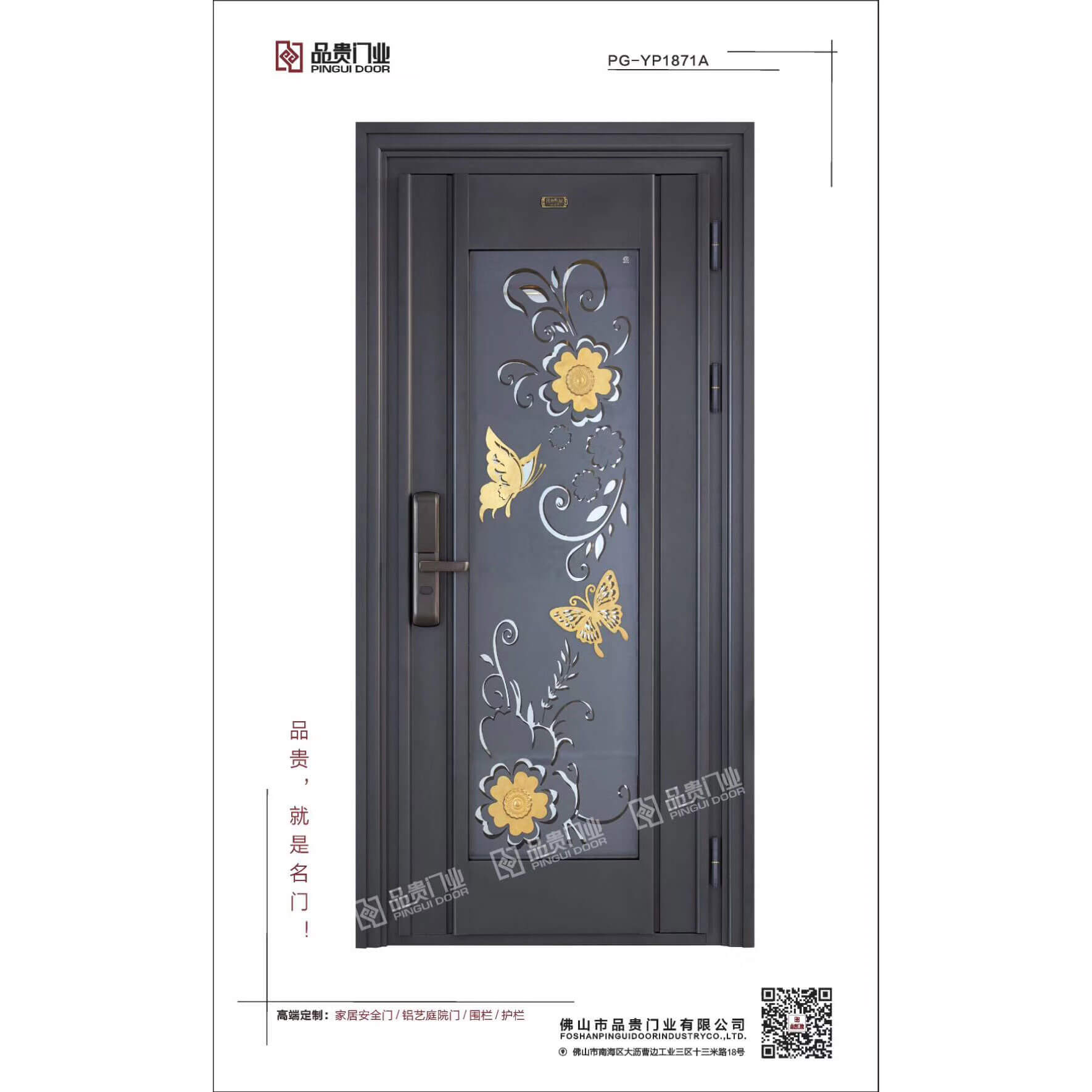 高州入户门不锈钢门系列展示,入户门不锈钢门生产线