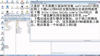 UEFI模式GPT硬盘下安装windows 7 上卷