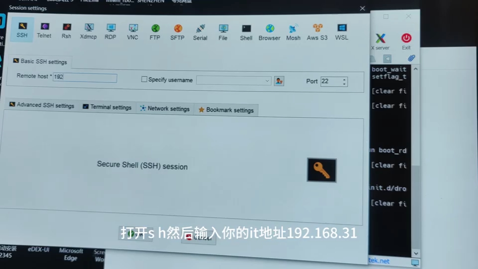 红米ax6s硬路由刷OpenWrt教程