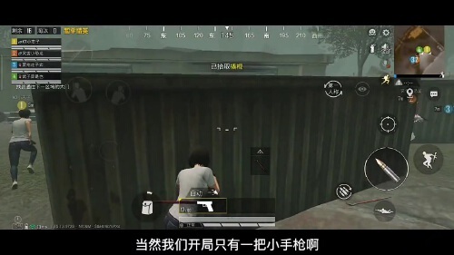 新丧尸模式即将上线1名玩家组队打怪仅有一队胜出!和平精英