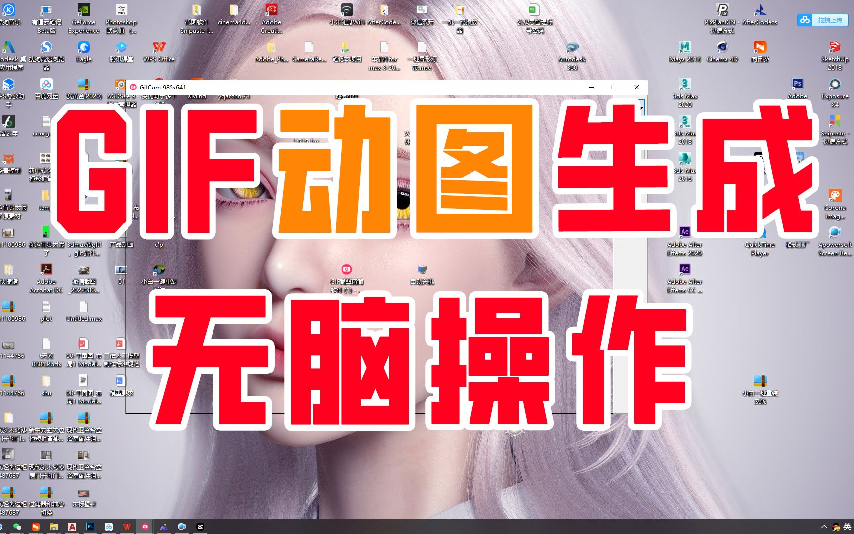 一键生成gif动图,自制表情包,再也不怕斗图了