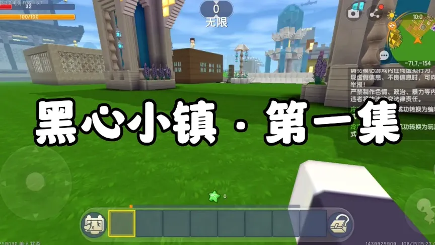 迷你世界:黑心小镇·第一集 这里的人真癌心@华威游戏