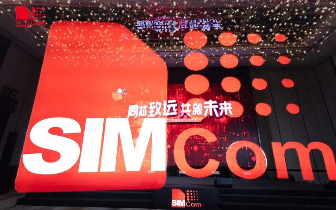 芯讯通无线科技有限公司-全球领先的M2M模块及解决方案供应商