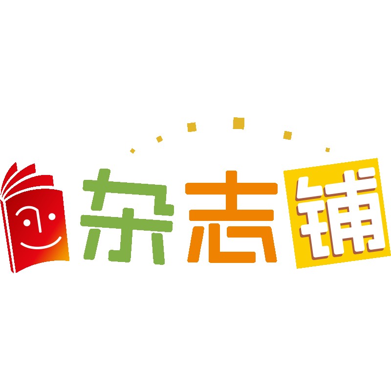 杂志订阅铺 