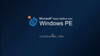 USM装Win8系统