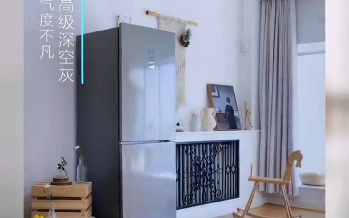海尔两门冰箱272升变频风冷无霜小型家用双门电冰箱大容量