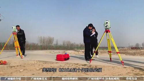 0810A土地类型大揭秘:它为何如此特殊?