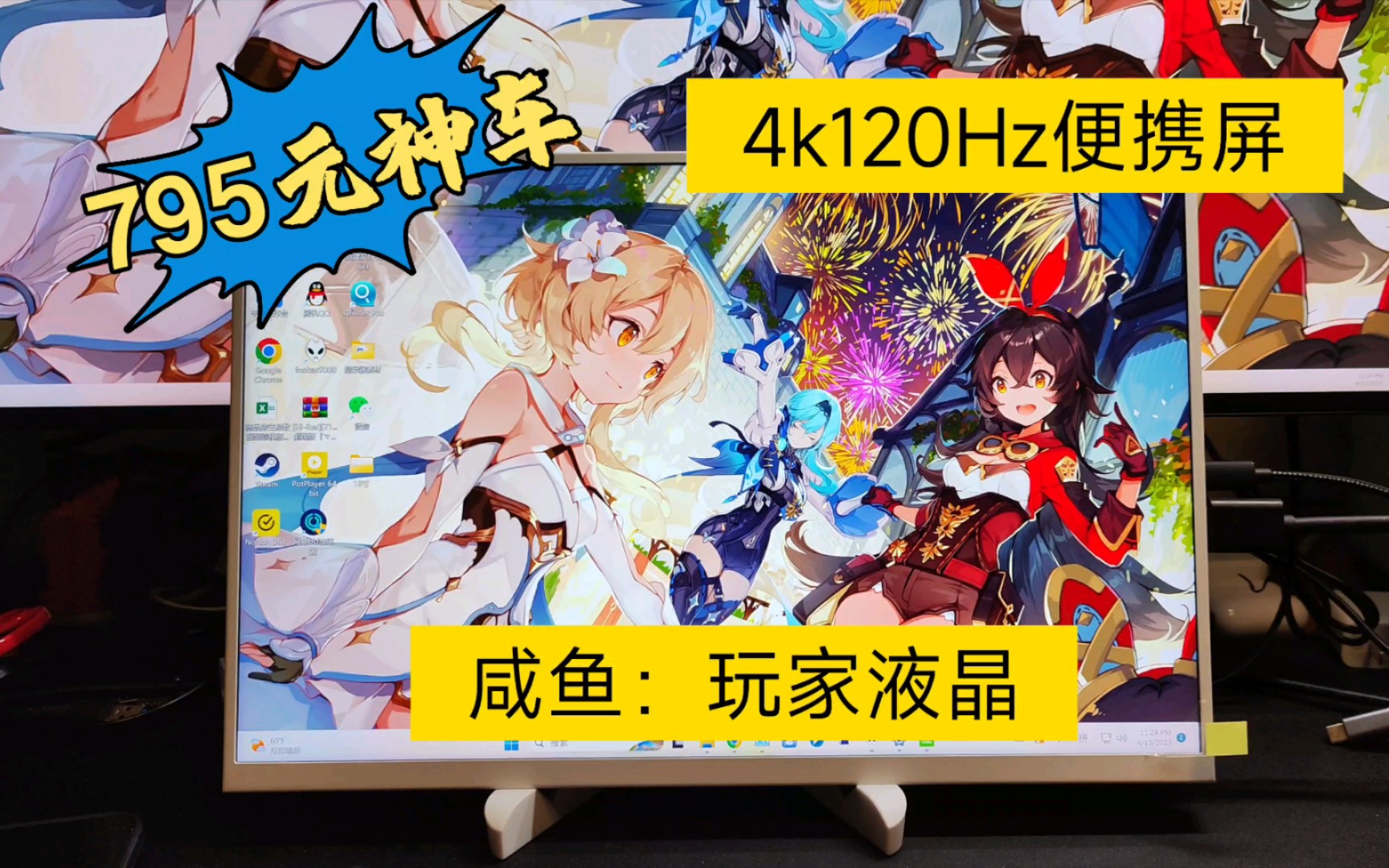 ...有抽奖 支持Gsync和Freesync防撕裂 适合电脑、itx小主机、高端游戏本