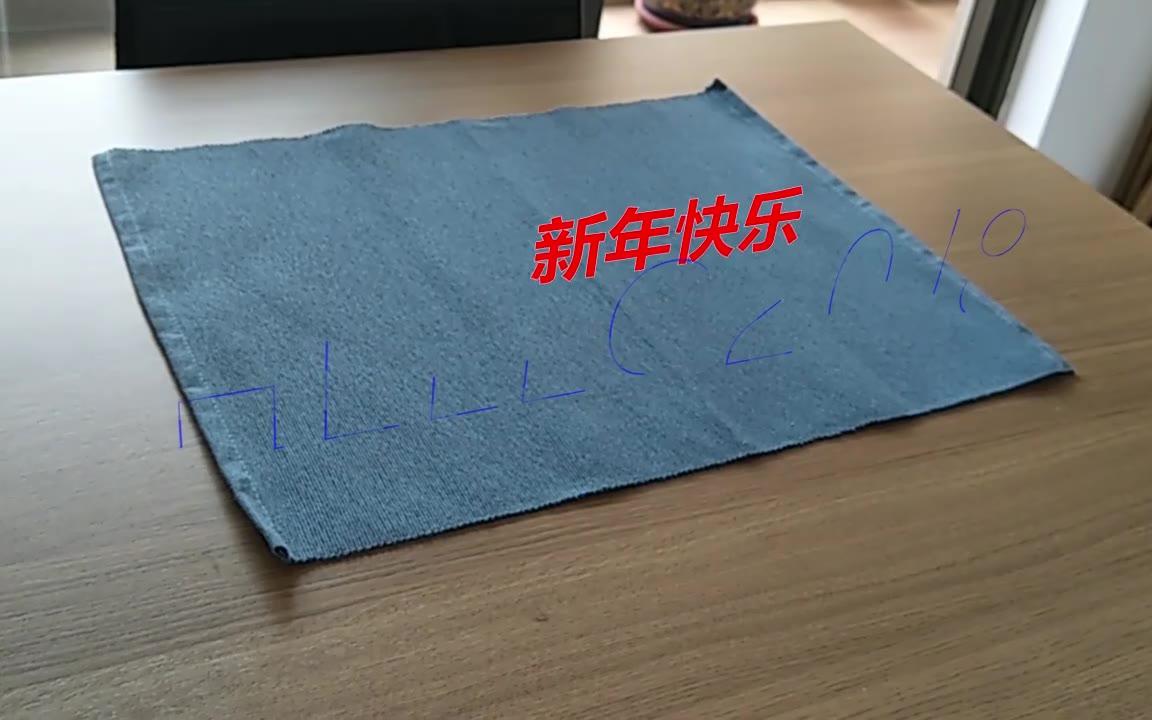 AE制作小视频祝大家新年快乐哈