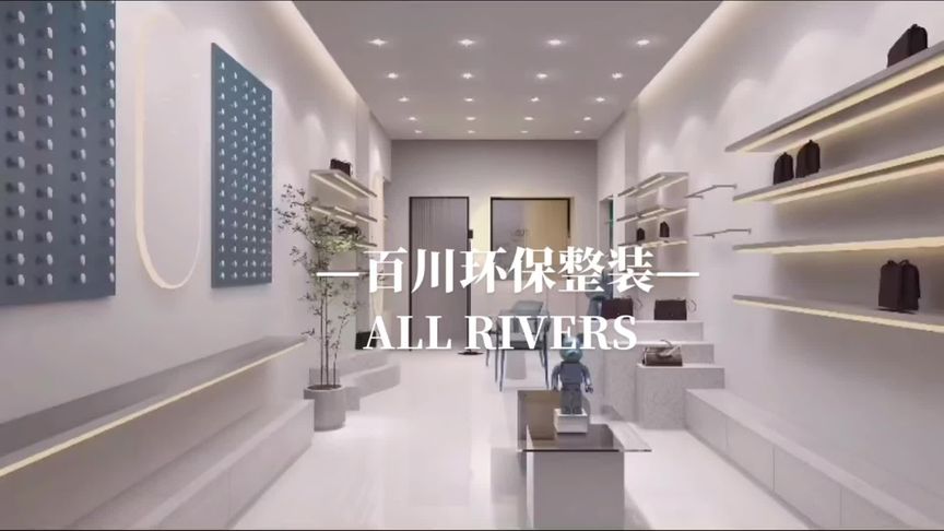 #店面设计 #设计案例分享 #商业空间设计 只想拿条街做做