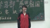 龙陵一中学生会学习部“感恩祖国”演讲比赛1