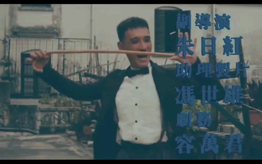 百看不厌的经典,模仿卓别林第一人