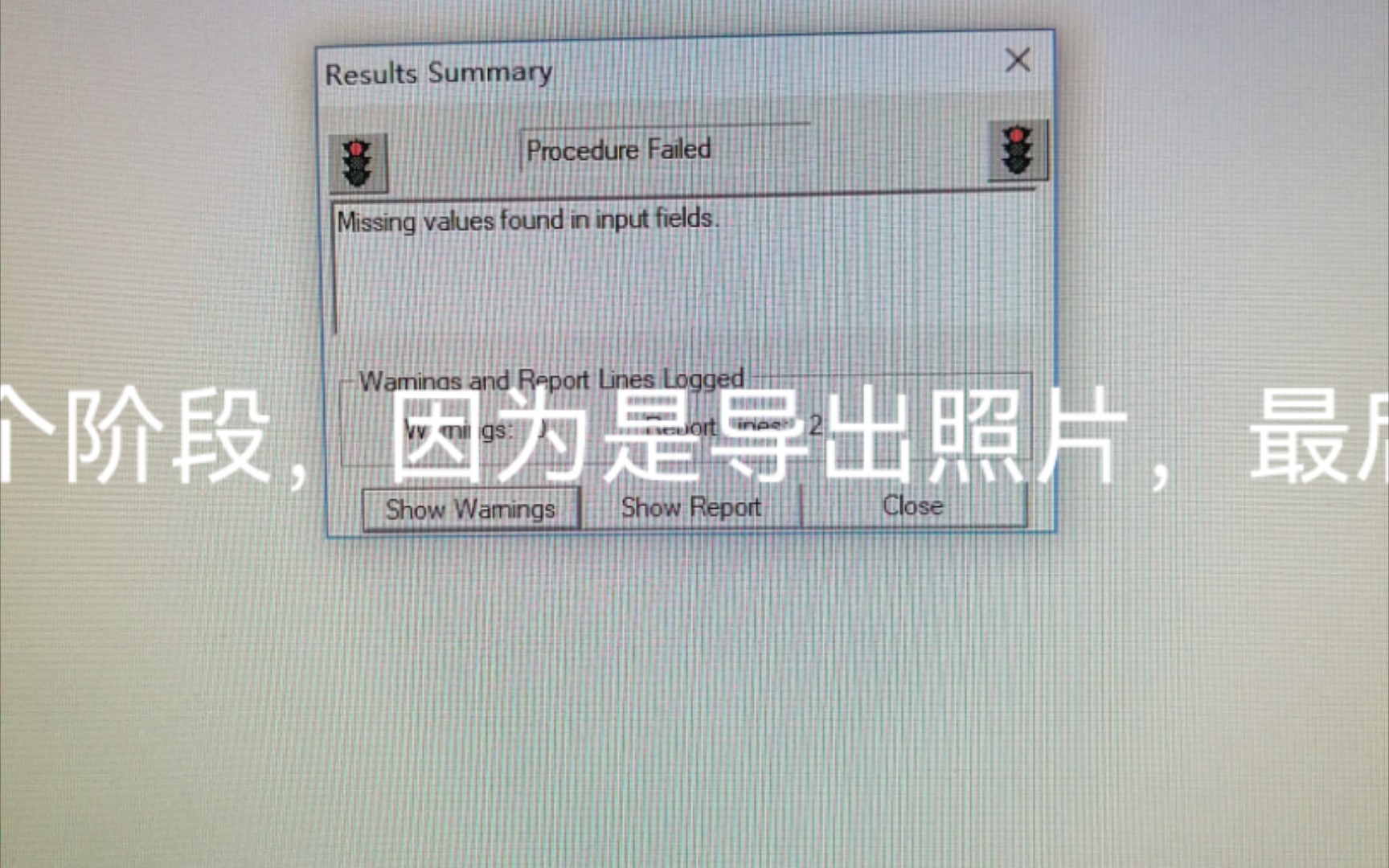 Transcad作业所需的图片
