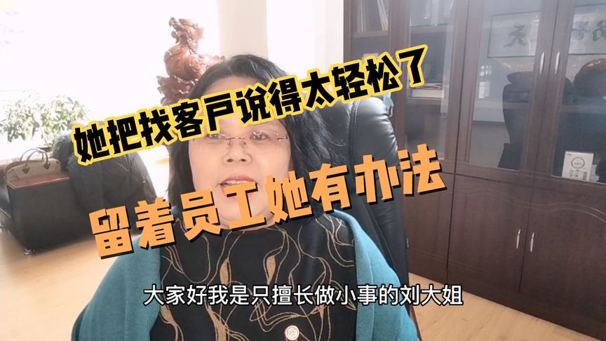 家政公司不用为找不到客户着急,做好这四件事,客户都是你的